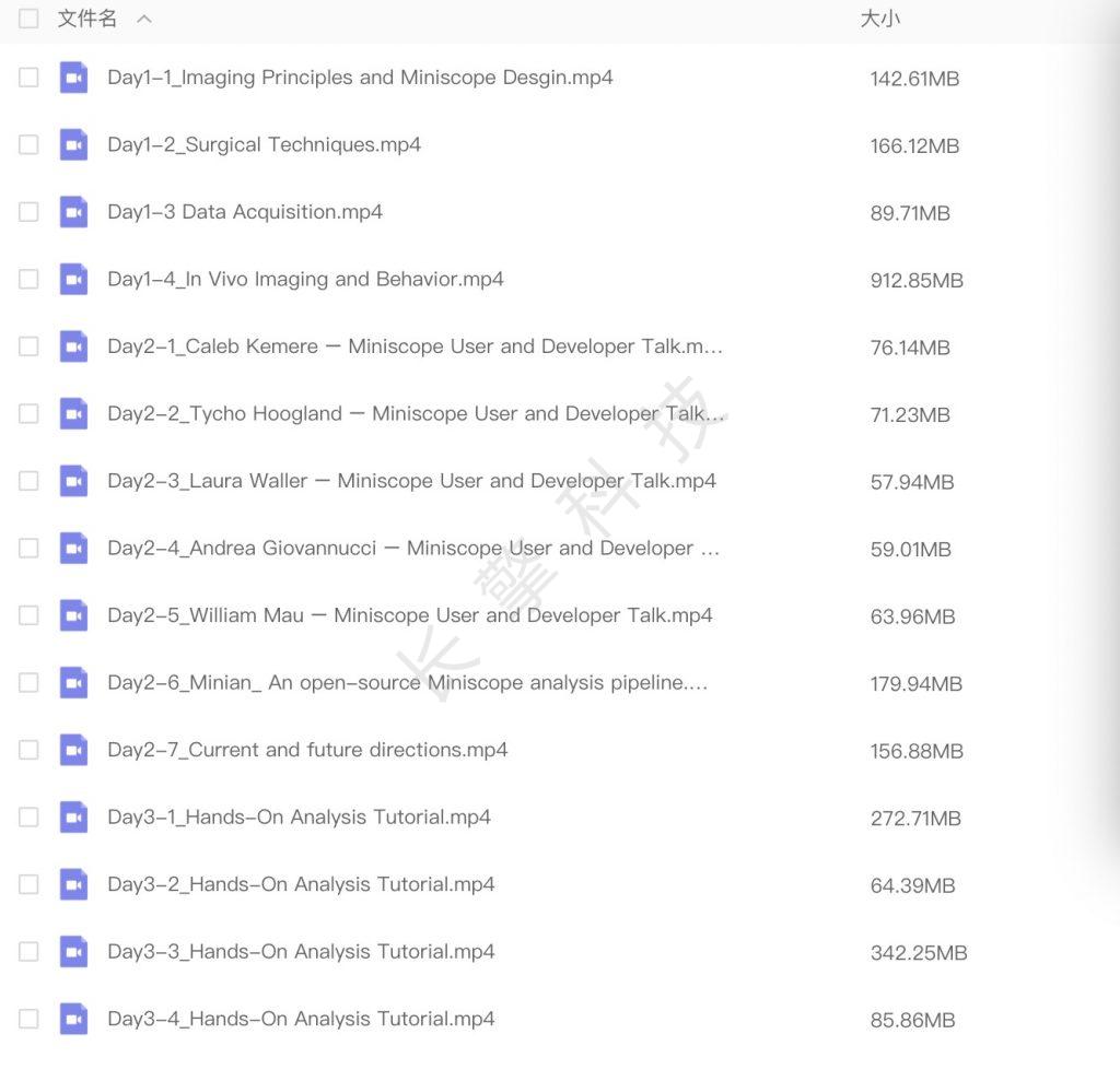Miniscope V4 在体显微成像系统 - 长擎科技