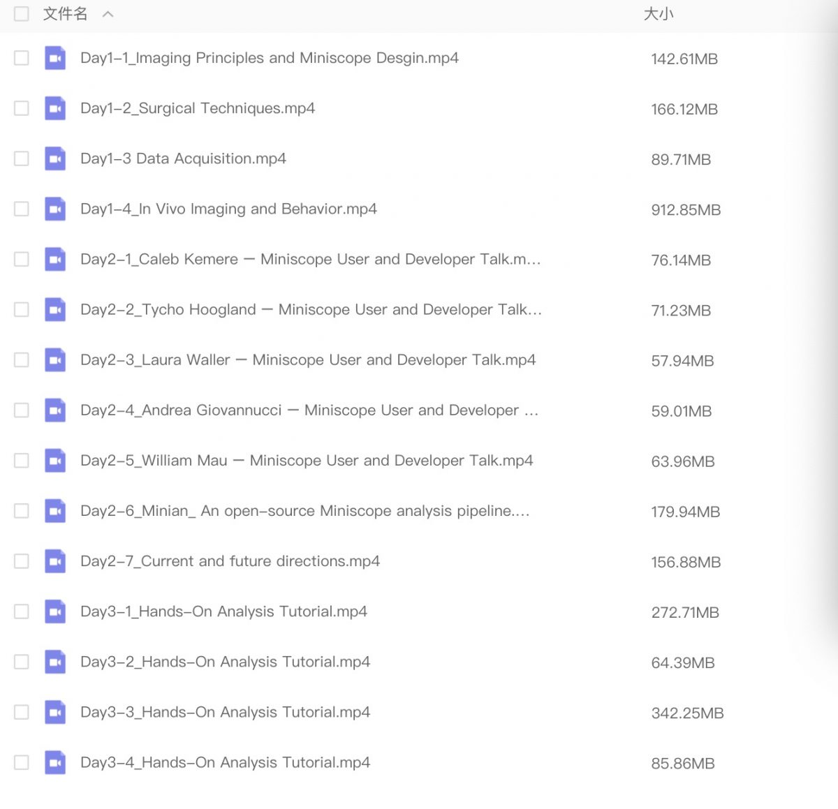 Miniscope V4 在体显微成像系统 - 长擎科技